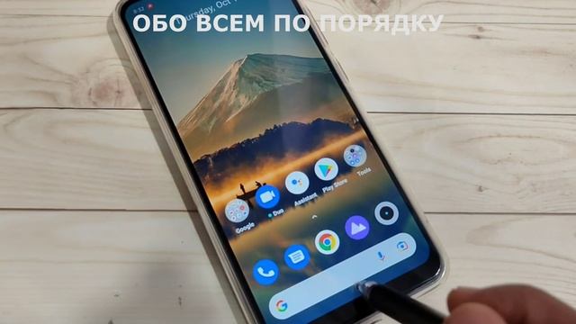 Телефон Реалми как включить и использовать Полноэкранные жесты в режиме реального времени C25Y