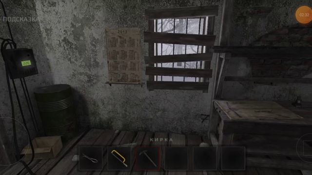 спидран 1 -вой главы метель//Metel