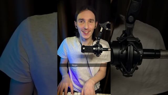 Песня Арамиса