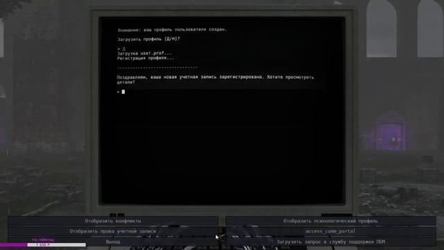 The Talos Principle: Ну вот и добралась...