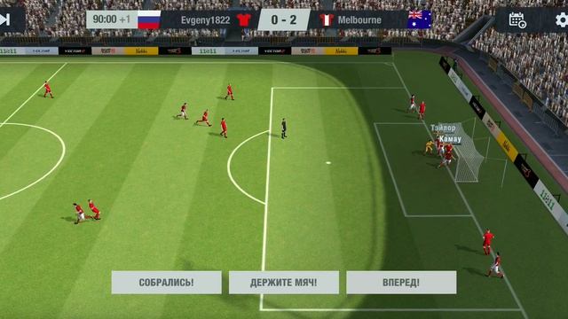 11x11 Не могут забить гол. Все перекладины обстучали ))