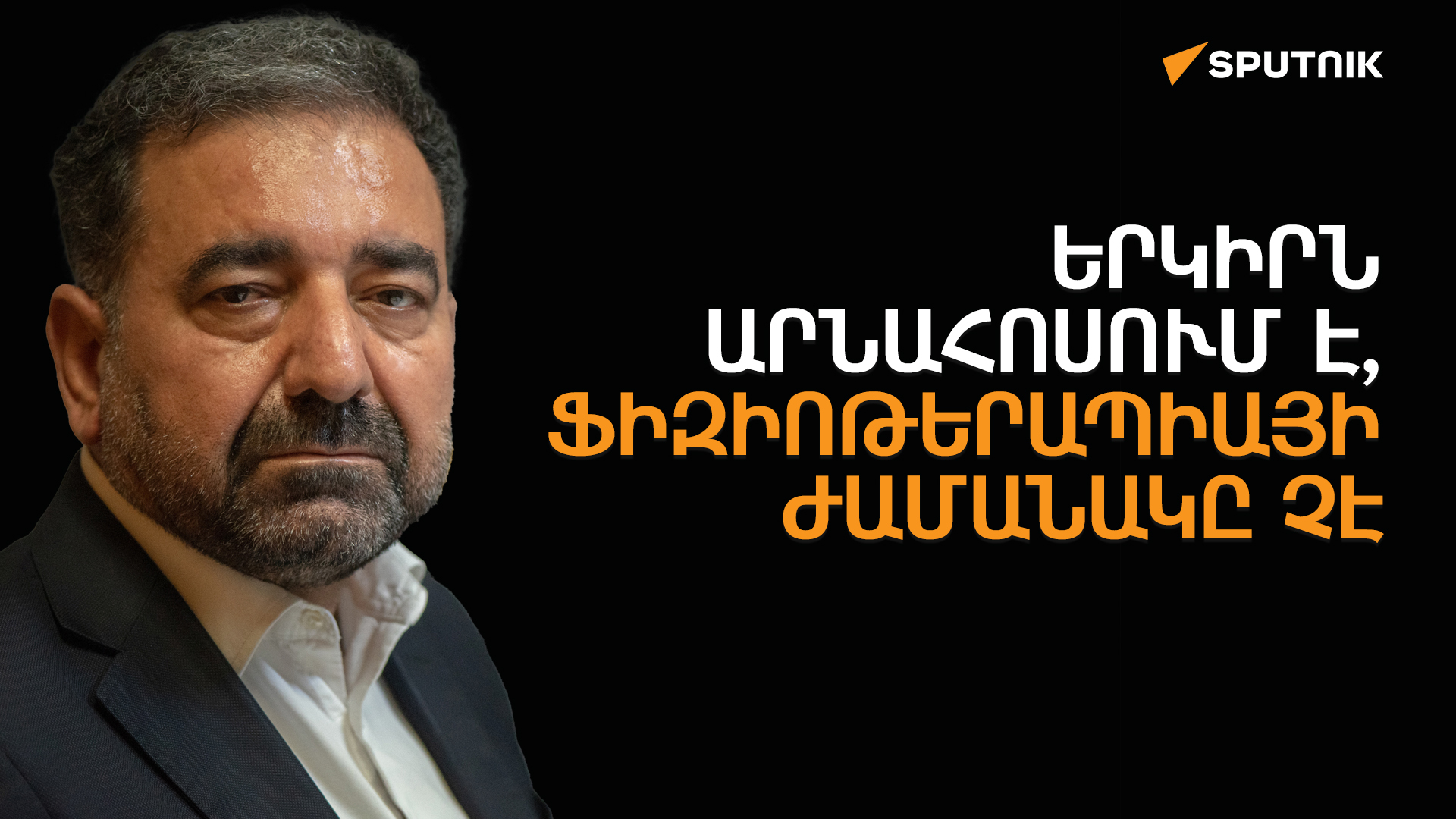 Քանի դեռ Թալեաթի գերեզմանին ծաղիկ դնող կա, մենք նրանց հետ գործ չունենք