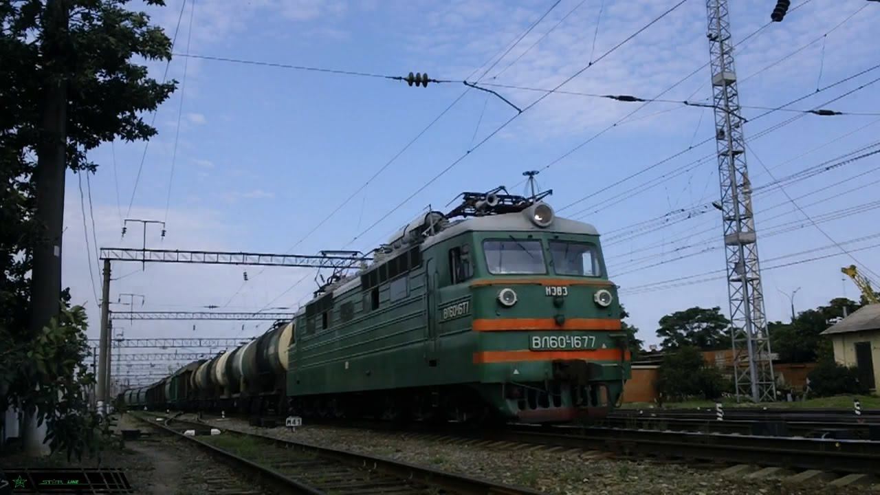 ВЛ60К-1677 с приветом [:)]