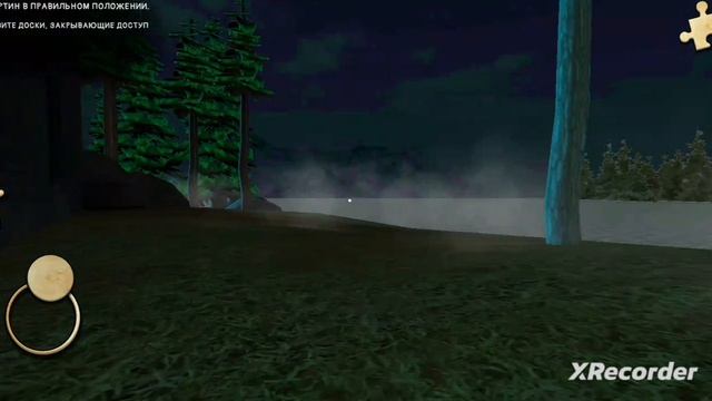 ПСИХ И ЕЩЁ РАЗ ПСИХ 7