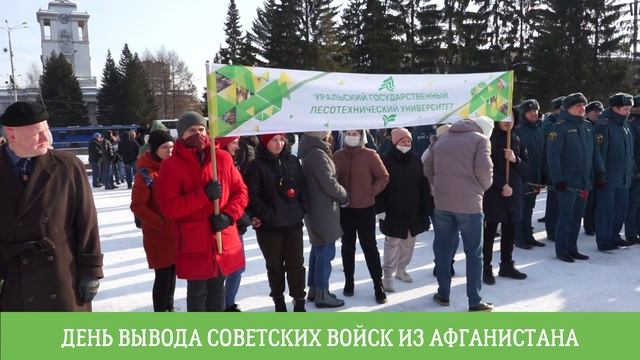 Ученый совет, Дайджест новостей