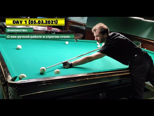 Наш первый ролик. Режиссер, Владимир. День 1