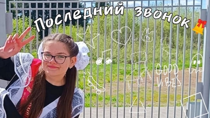 Vlog про последний звонок 25.05.24 ❤️
