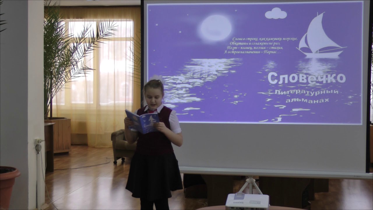 Иванова Екатерина