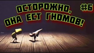 ➤ КОНЕЦ ИГРЫ ➤ Little Nightmares Прохождение хоррор игры #6