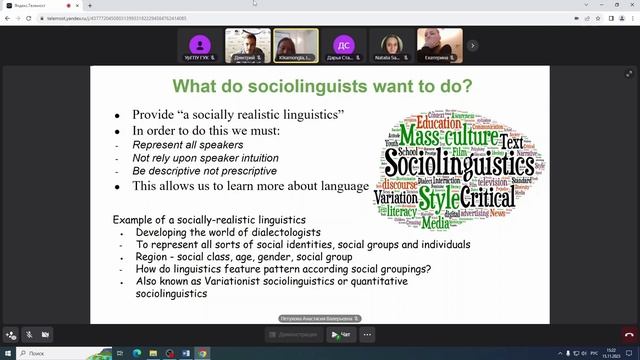 Конвент Россия-Азия 3. 15.11.2023