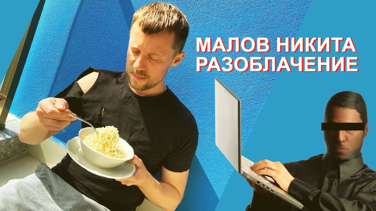 Очередной псевдо эксперт в крипте или... Полное разоблачение