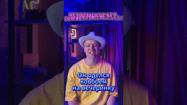 Что такое фразовые глаголы действия в Английском языке? #монетизация #shorts #reels