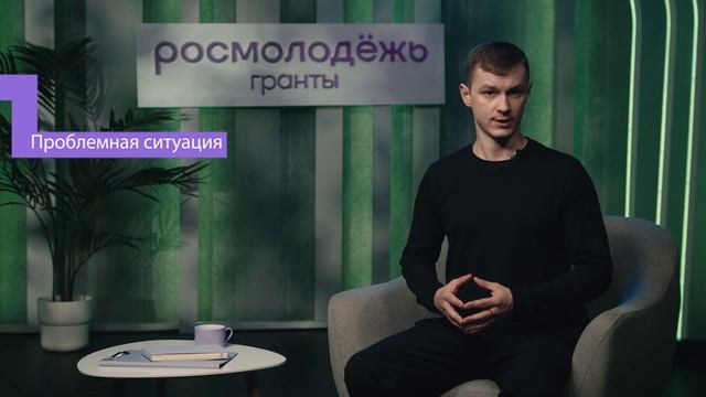 Урок 12. Презентуй проект эффективно