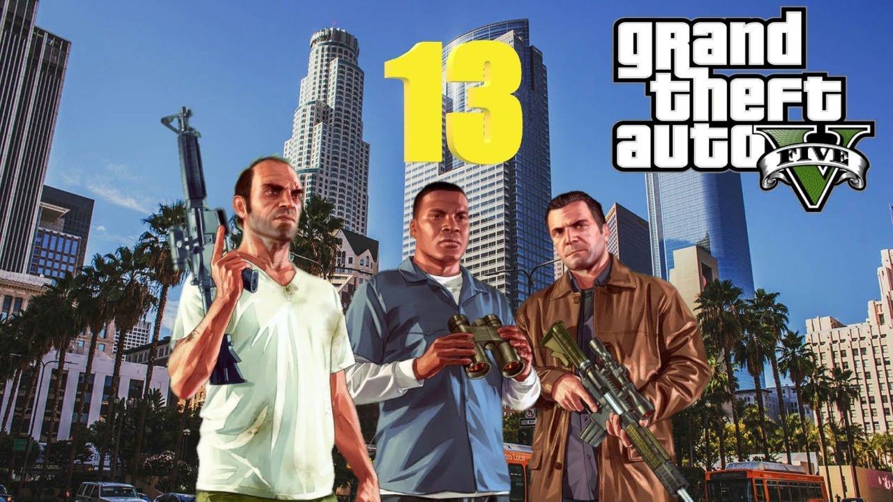 Стрим / GTA5 / Прохождение на русском 13