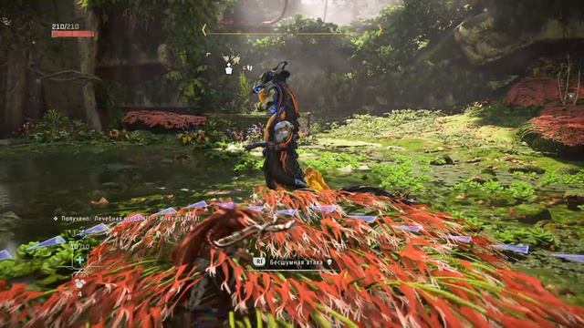 Horizon Запретный Запад Часть 3