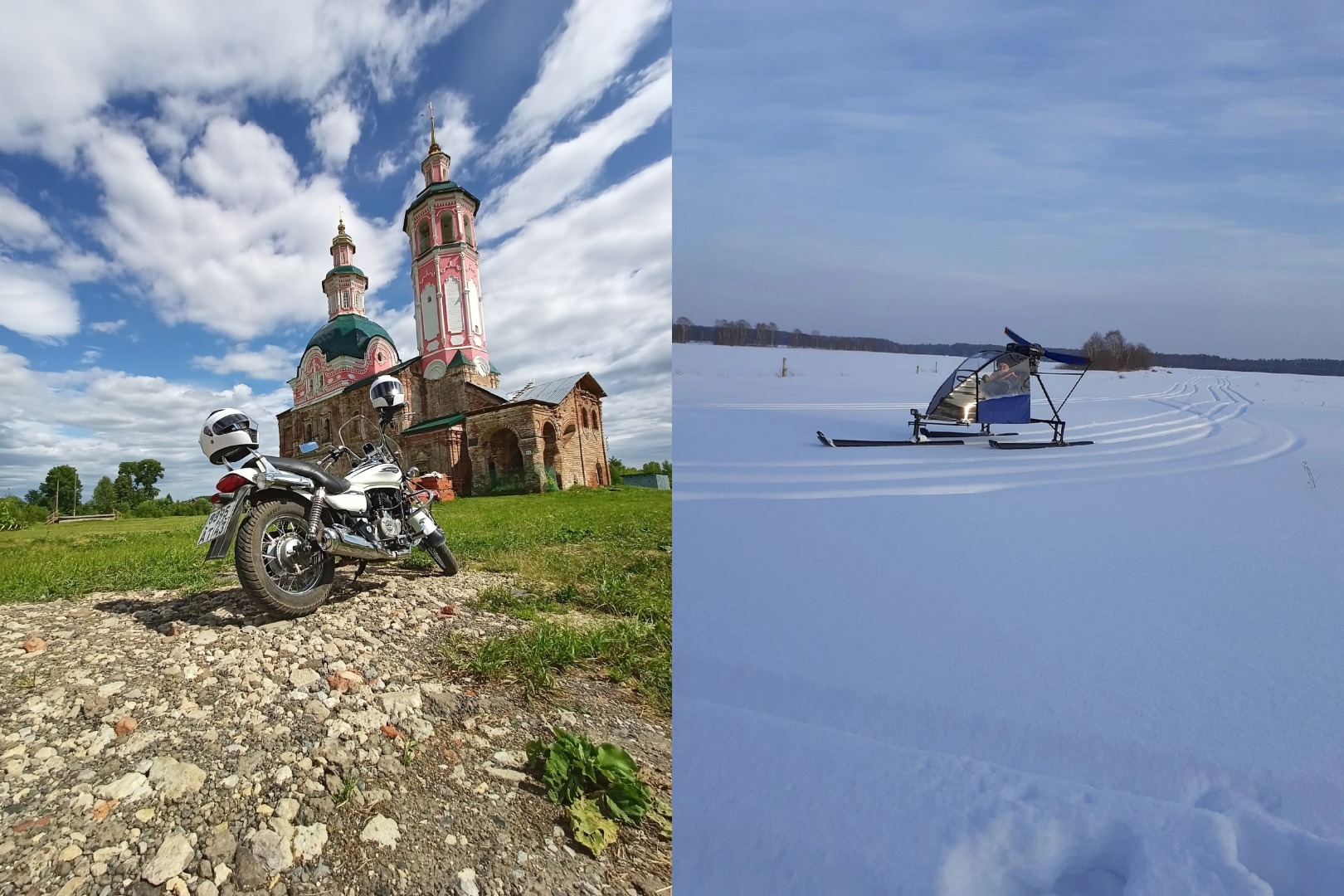 Аэросани,мотоцикл.Смена сезонов не загорами