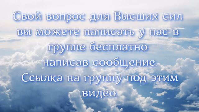 Регрессивный гипноз, общение с духами от 23. 04. 2021г.