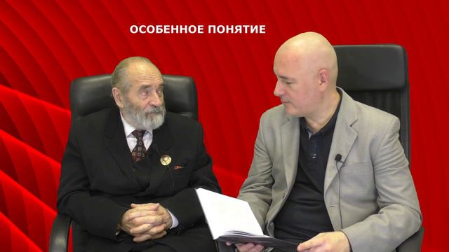 Наука логики. 20. Понятие