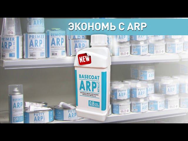 Автокраска металлик. Сэкономь на отпуск.