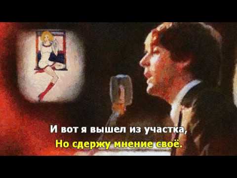 13 She Came in Through the Bathroom Window