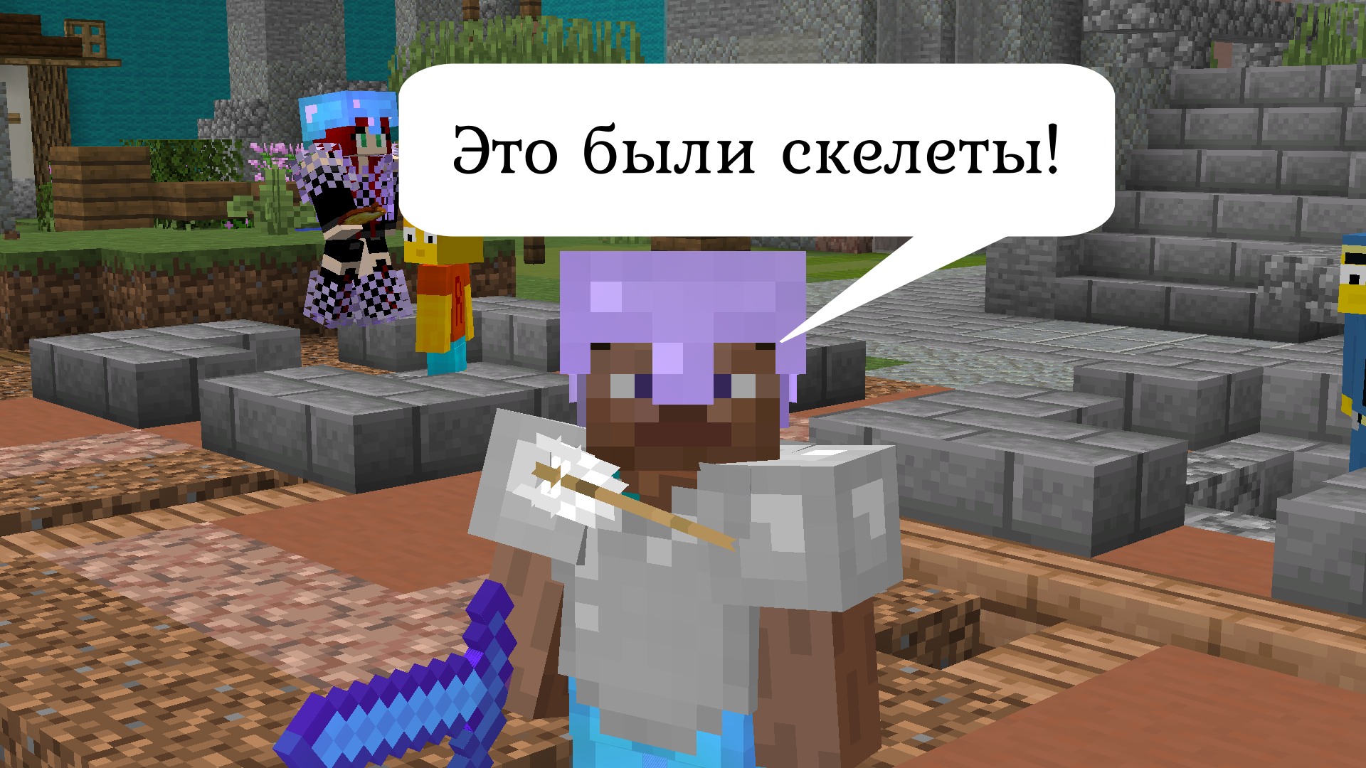 Шутки про майнкрафт)