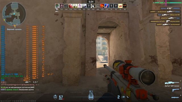 Counter Strike 2 Ryzen 9 3900 WATER PUMP RAM KILLSRE 64GB DDR4 3200 COLORFUL RTX 2060 SUPER 8GB