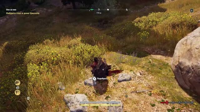 Assassin’s Creed® Odyssey. Эпизод 1. Становление воина.mp4