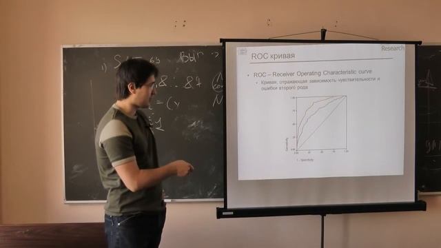 07 - Введение В Компьютерное Зрение. Машинное Обучение И Классификация Изображений-1.m4v