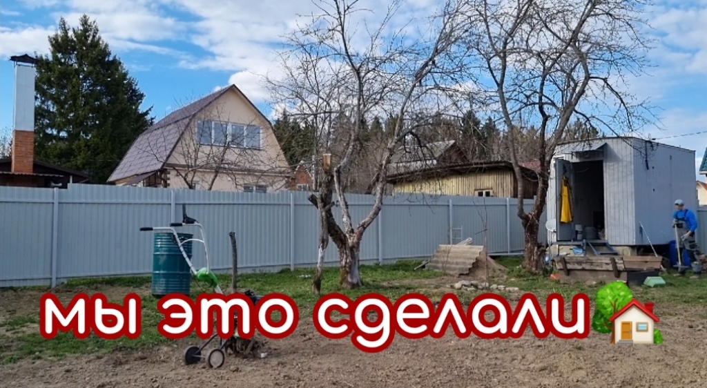 VLOG: ТОЛЬКО ДАЧА?