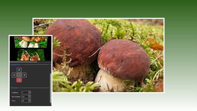 Стиль 3 D перестановка.