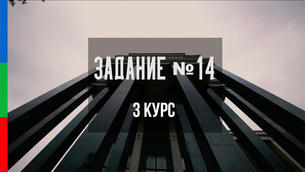 ДО32 Опаленов Настроенческий этюд