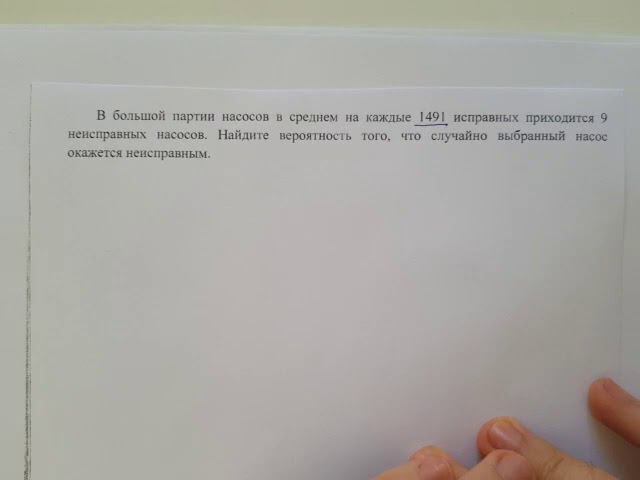 В4 9