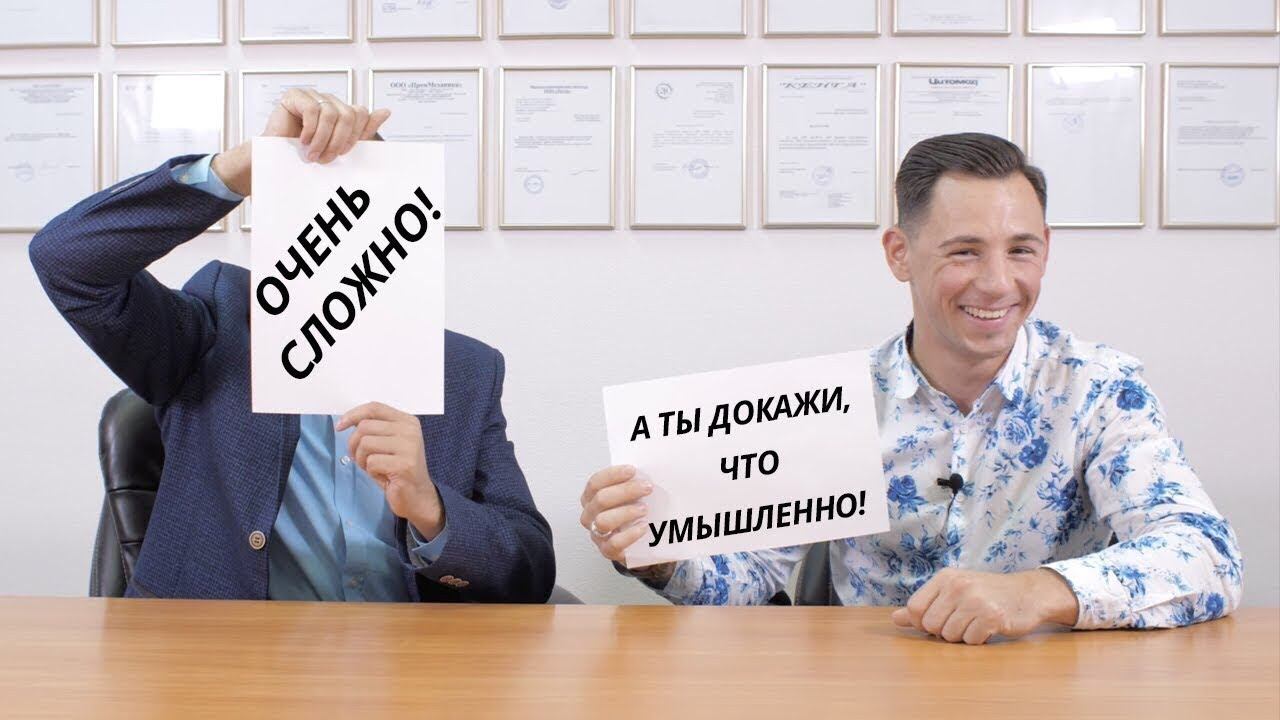 Обеспечительные меры при взыскании долгов. Что за "зверь" и кого он кусает?