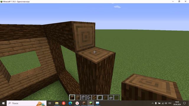 Строим стартовый мини-хоум в Minecraft