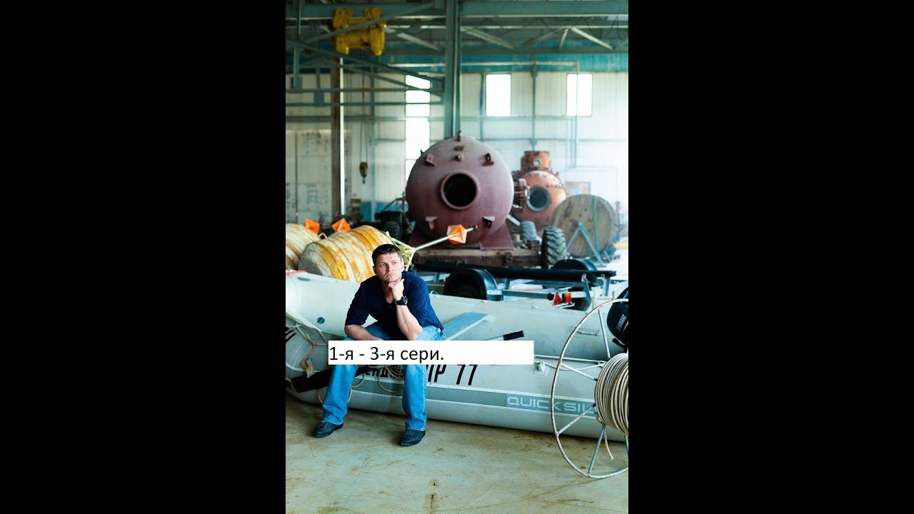 Сериал «Дельфин» 2 ой сезон 1 я   3 я серии  Анонс