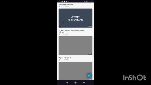 I love you my auditory...