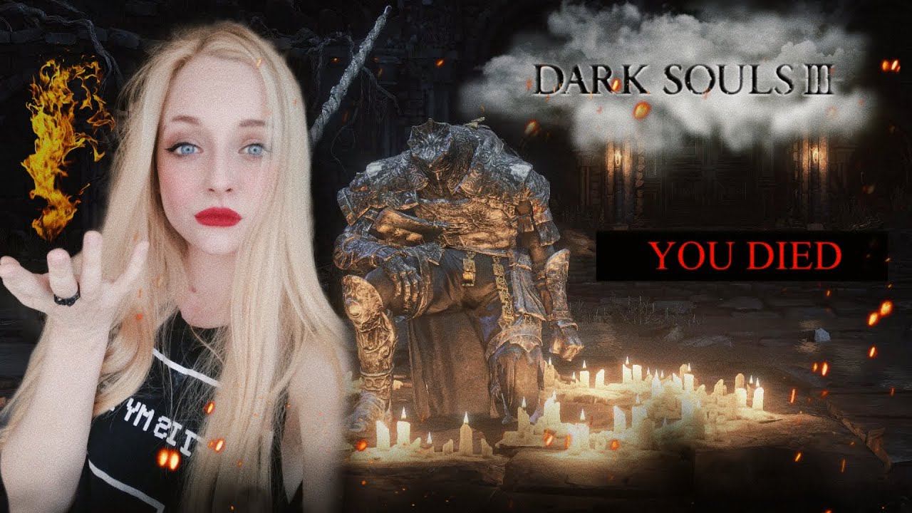 БОЛЬ И СТРАДАНИЯ в Dark Souls 3