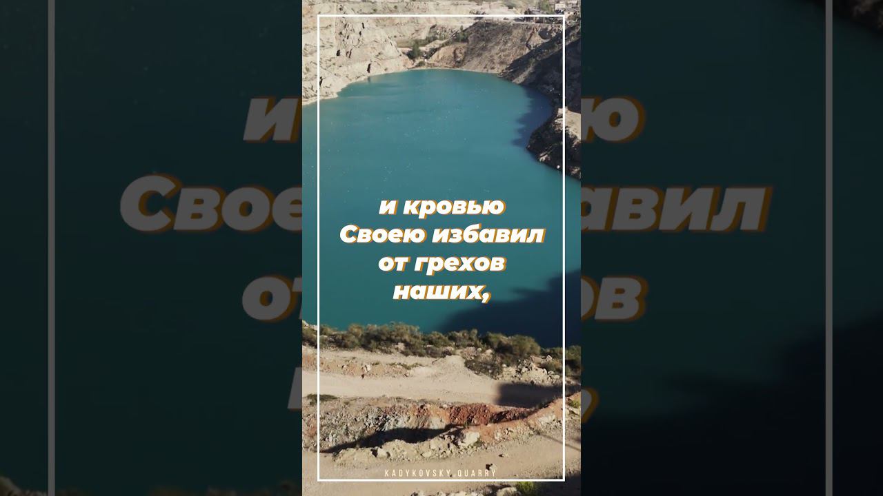 Откровение 1: 4-7 ИПБ им. Кулакова #sda_voskhozhdenie_shorts