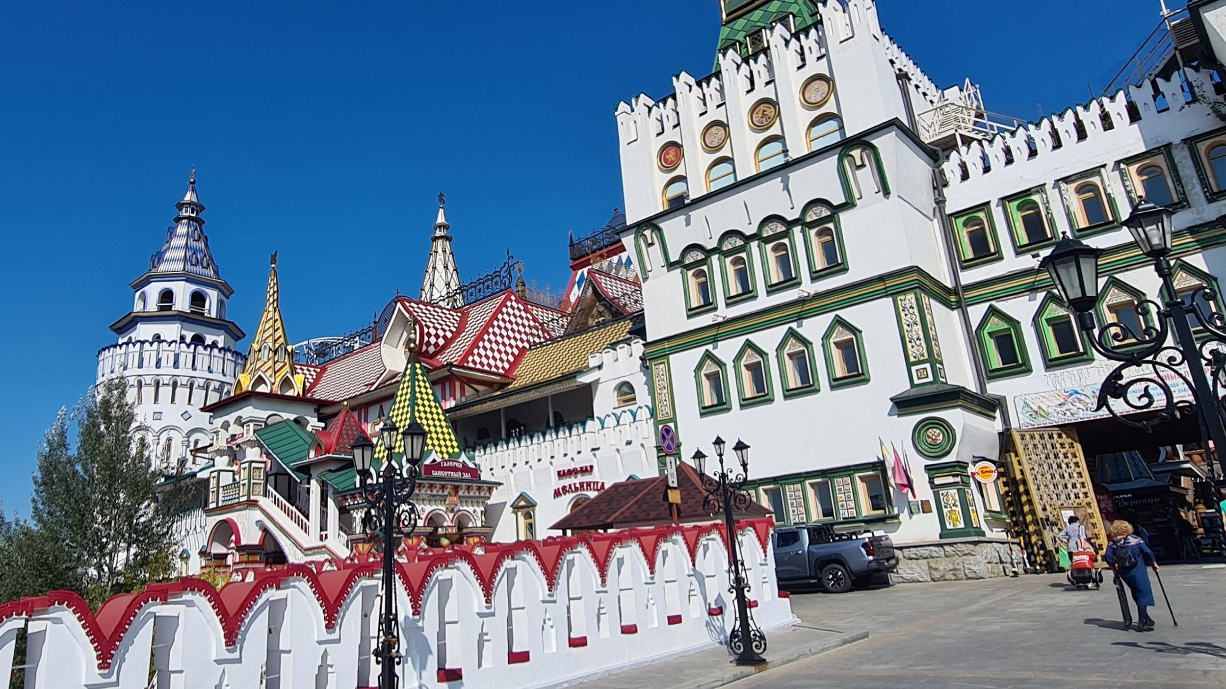 Блошиный рынок в Измайлово - Кремль в Измайлово  (Вернисаж в Москве) 2024-08-31