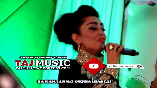 Сарвиноз Юсуфи - Дилозорам туи ту....mp4