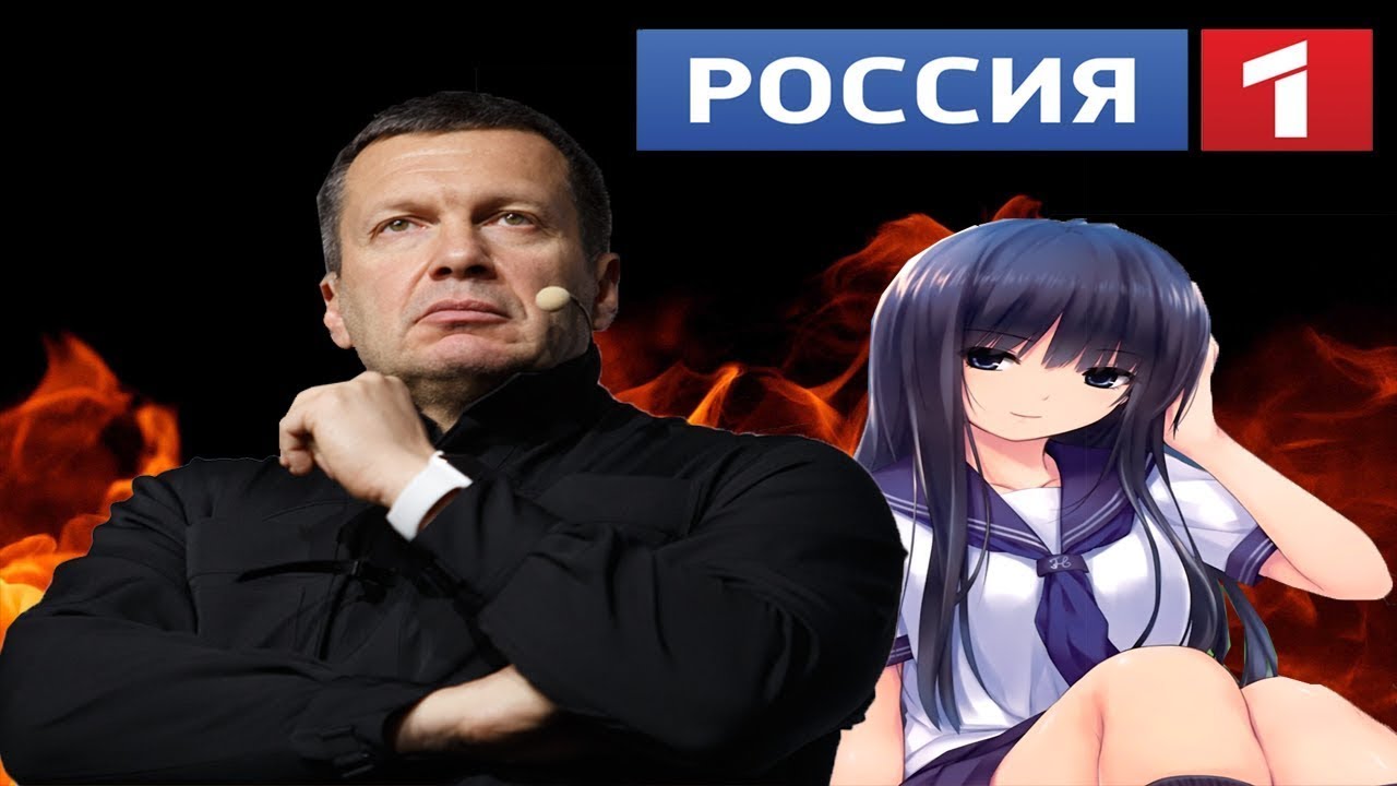 ТЕЛЕВИДЕНИЕ РАССКАЗАЛО ПРО АНИМЕ И ХАЦУНЕ МИКУ