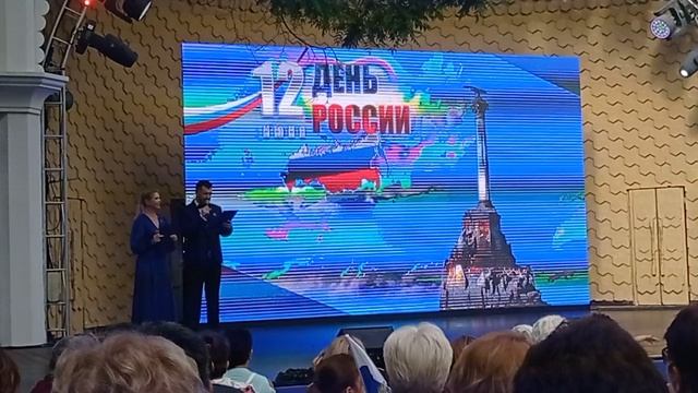 Русской истории славные лица. Праздничный концерт, посвящённый Дню России (12.06.2023)