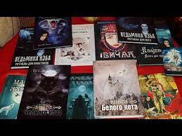 КАК МЫ ОТПРАВЛЯЕМ КНИГИ. ВЕДЬМИНА ИЗБА. ИНГА ХОСРОЕВА.mp4