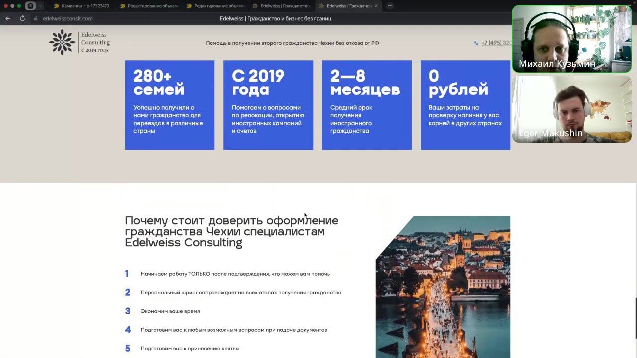 Ауди получение гражданства