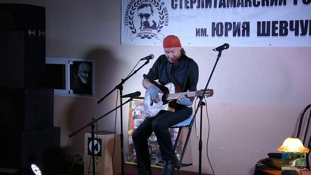 Открытие "Подворотни-2023" / ДК "Сода" / Рафаэль Рощинский (видео от 18.11.2023 года)