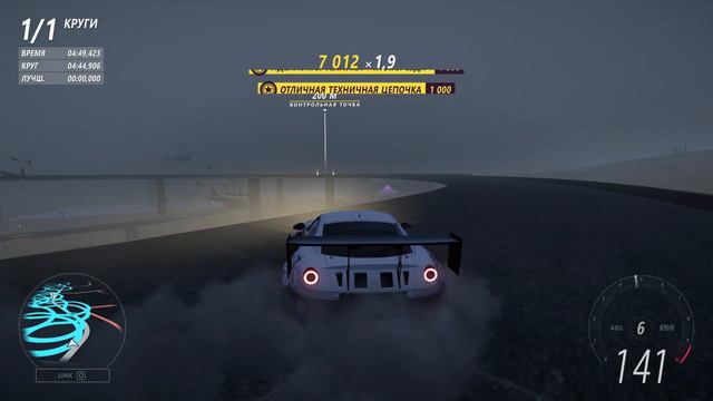 Forza Horizon 5 Abyss Sounds