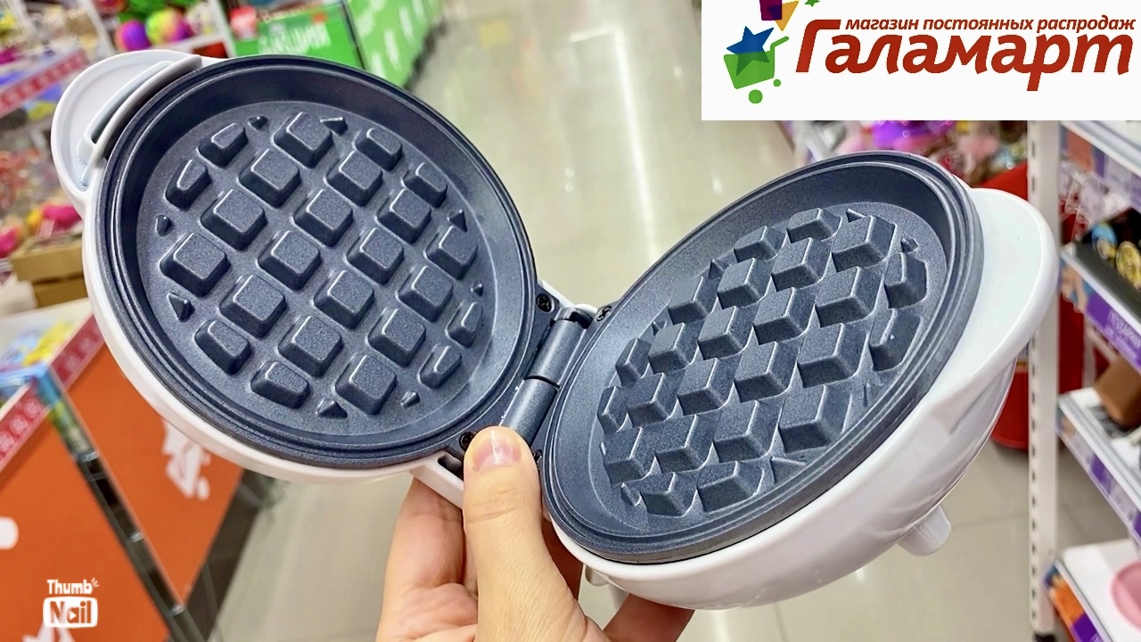 ?НОВИНКИ в Галамарт ?❤️Кухонная техника,посуда и не только по доступной цене ?Обзор полочек??