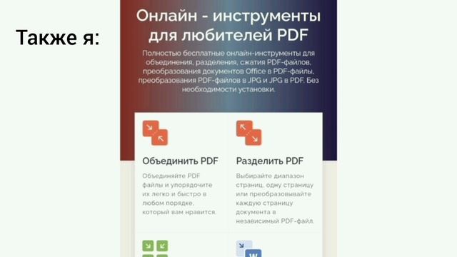 Каникулы/сессия