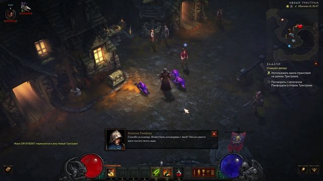 Diablo 3 Прохождение  ( 26 сезон колдунья ) ч.1