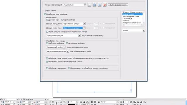 sZam5. Основы работы